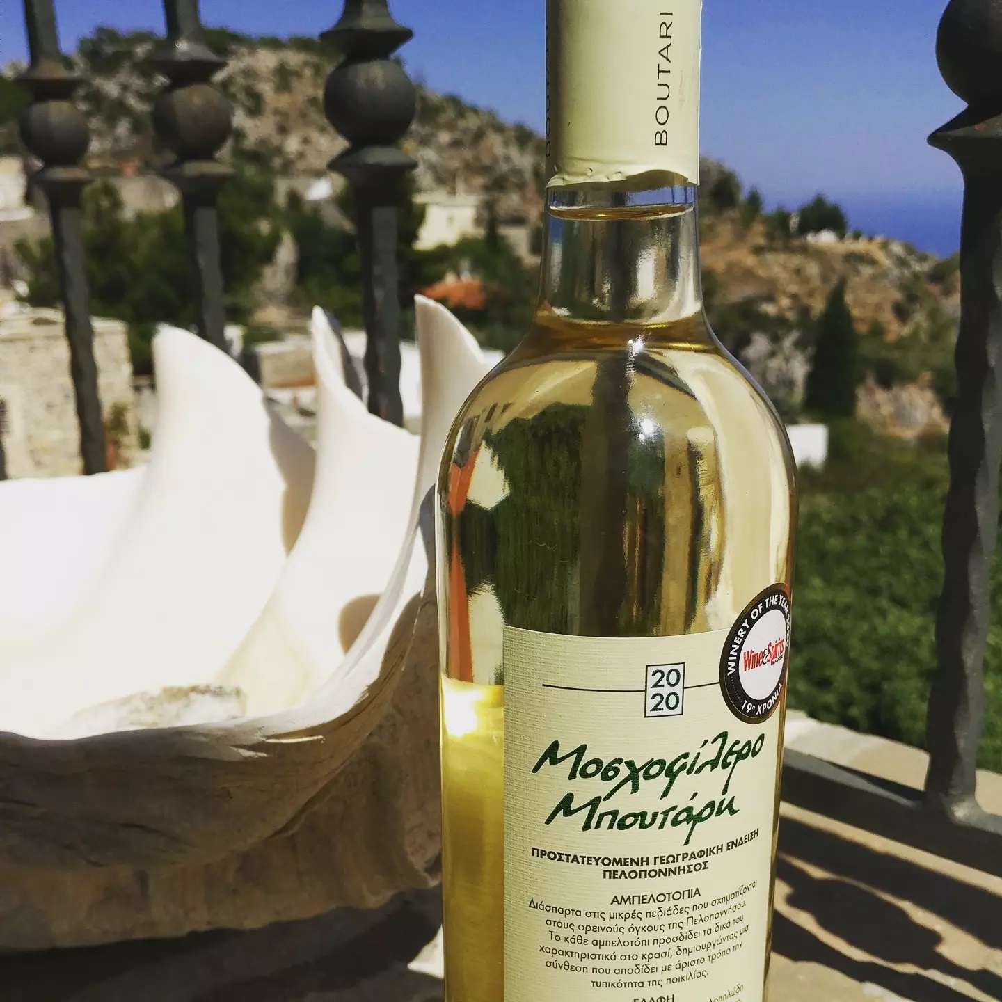 2020 ΜΟΣΧΟΦΙΛΕΡΟ ΜΠΟΥΤΑΡΗ – Griechenland - Weinfreund